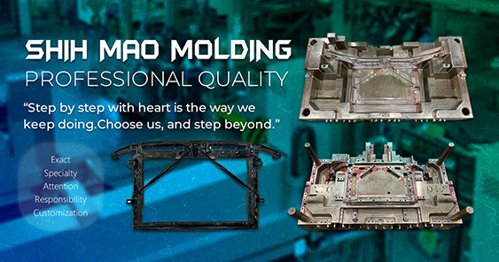 Mold manufacturing【Shih mao molding co.,ltd】